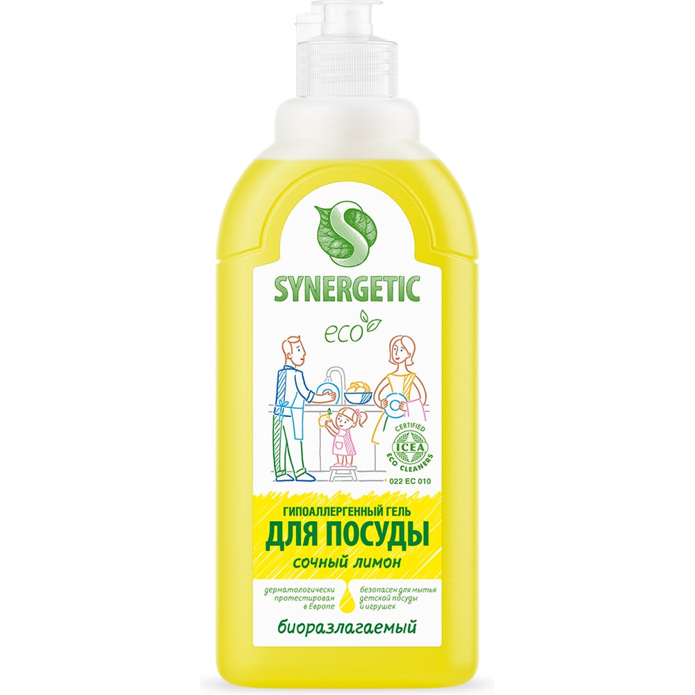 Средство для мытья посуды и фруктов Synergetic ЛИМОН, концентрированное ...