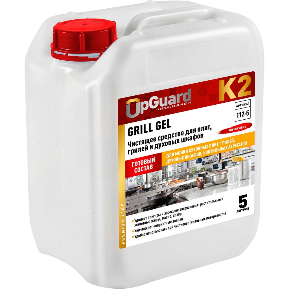 Гель от застывшего и пригоревшего жира UPGUARD K2 GRILL GEL 5 л 112-5 ...