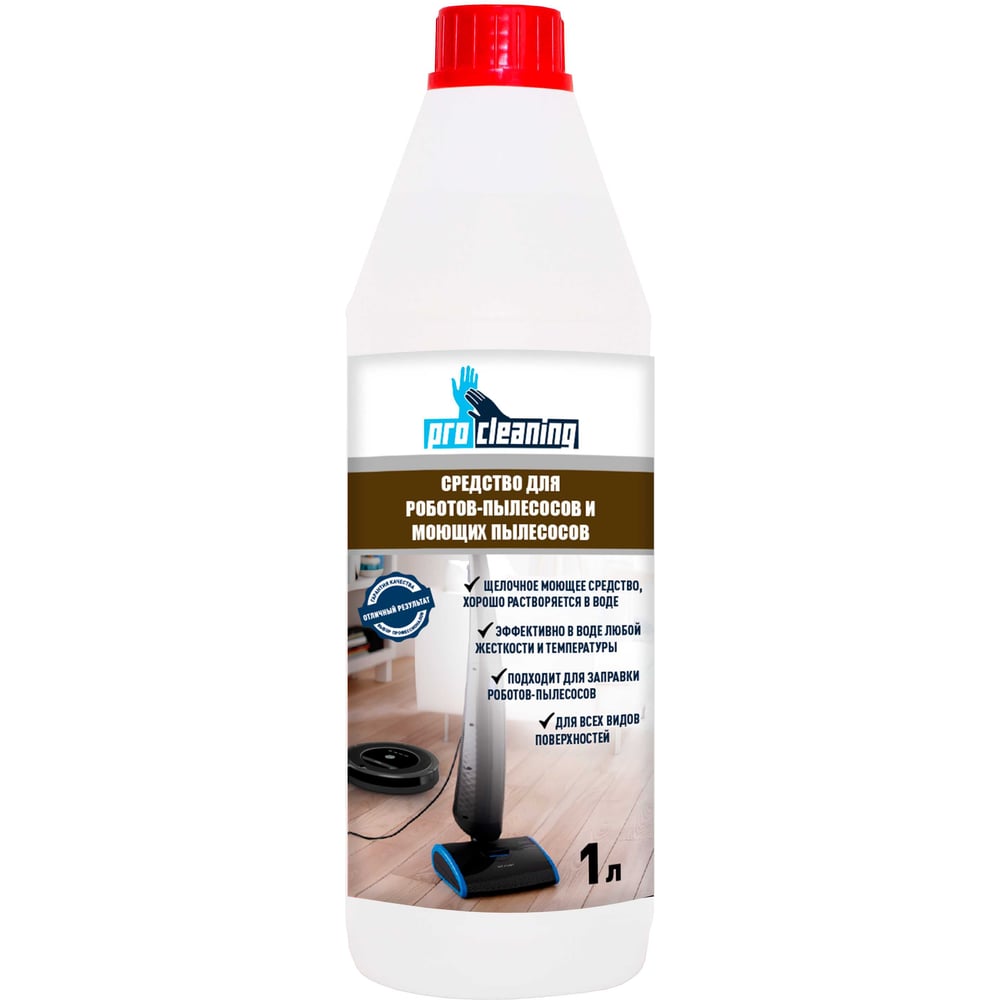 Средство для моющих пылесосов и поломоечных машин ROBOT CLEANER 1л. Pro ...