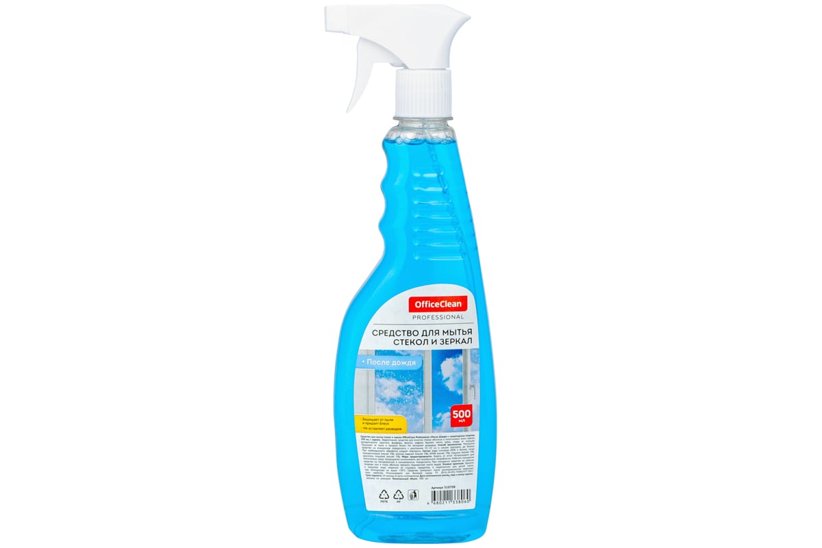 Средство для мытья стекол и зеркал OfficeClean После дождя с нашатырным ...