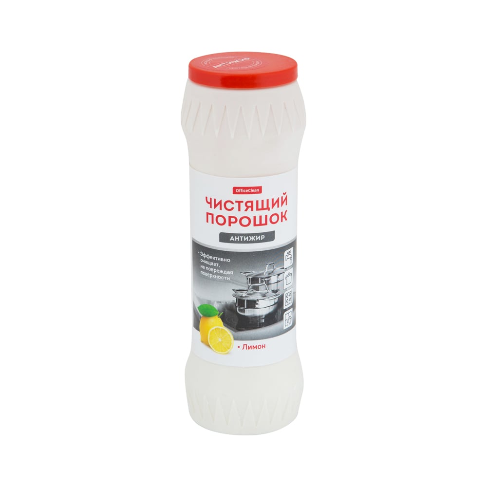 Чистящее средство OfficeClean Professional Антижир Лимон порошок, 400 г ...