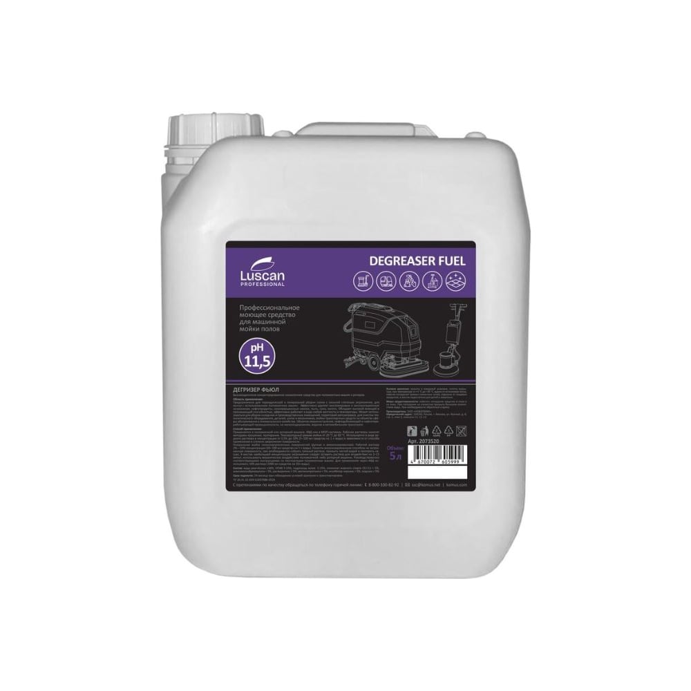 Средство для машинной и ручной мойки поверхностей от нефтемаслянных загрязнений Luscan ...