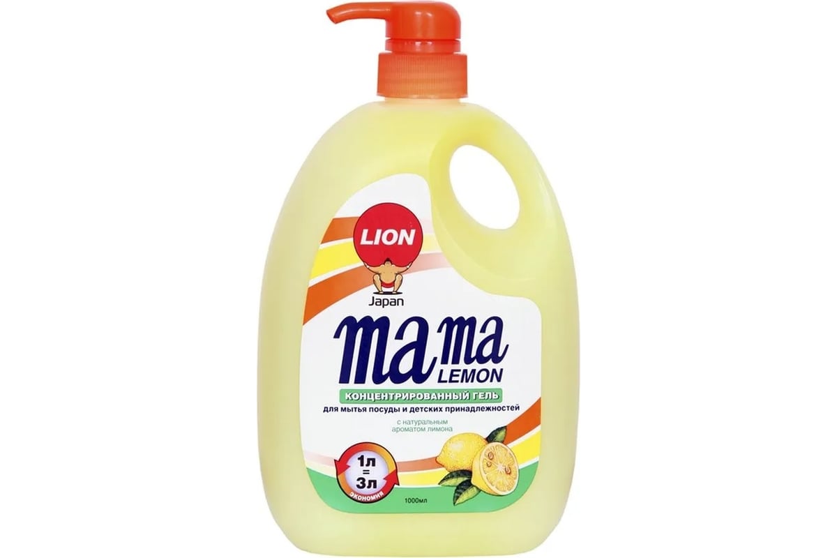 Гель для мытья посуды Mama Lemon Natural Lemon Fragrance Лимон 1000 мл ...