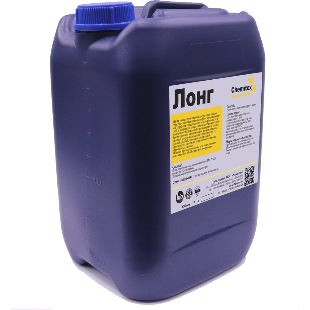Средство для удаления плесени с дезинфицирующим эффектом ХИМИТЭКС Лонг ...