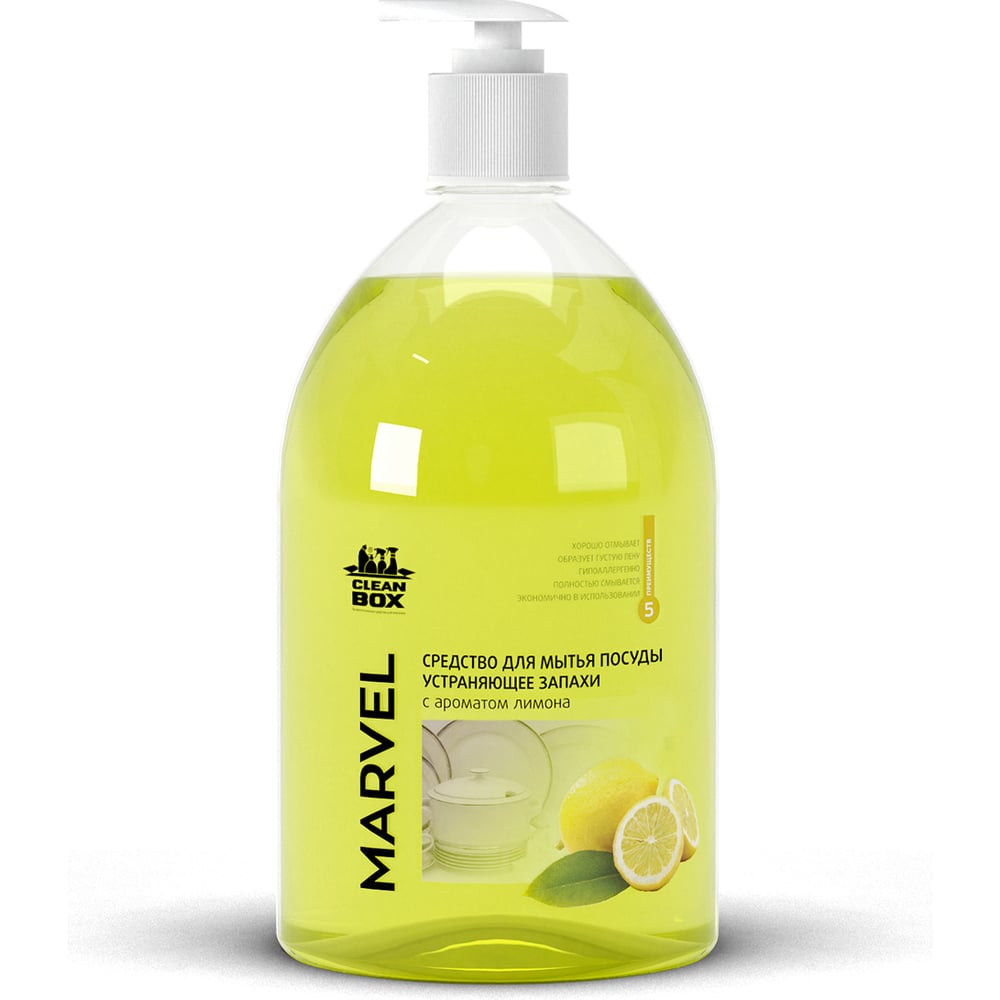 Средство для мытья посуды CleanBox Marvel Лимон 1 л 1320112 - выгодная ...