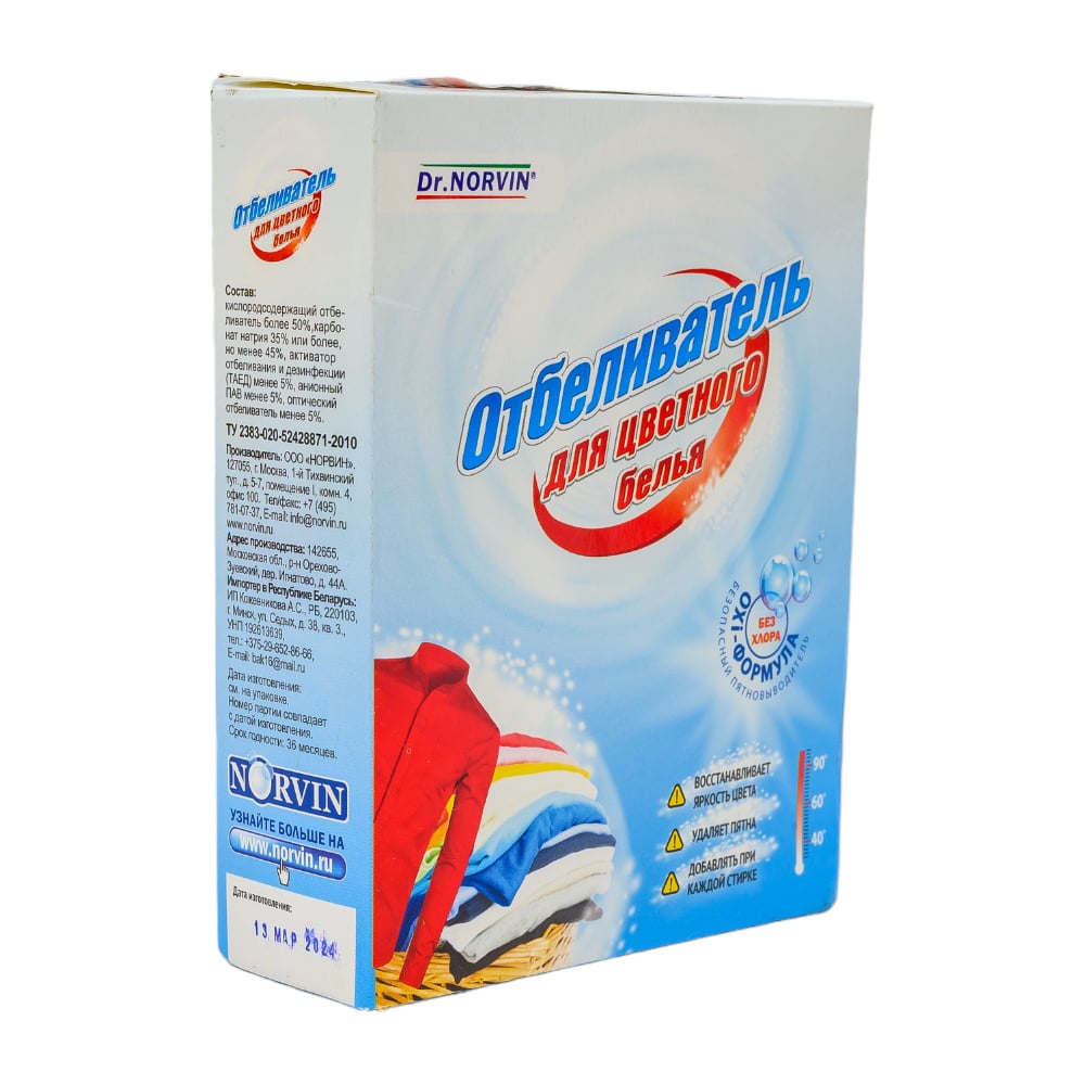 Отбеливатель для стирки цветного белья Dr. Norvin 300 гр 00-00000770 - выгодная цена, отзывы ...