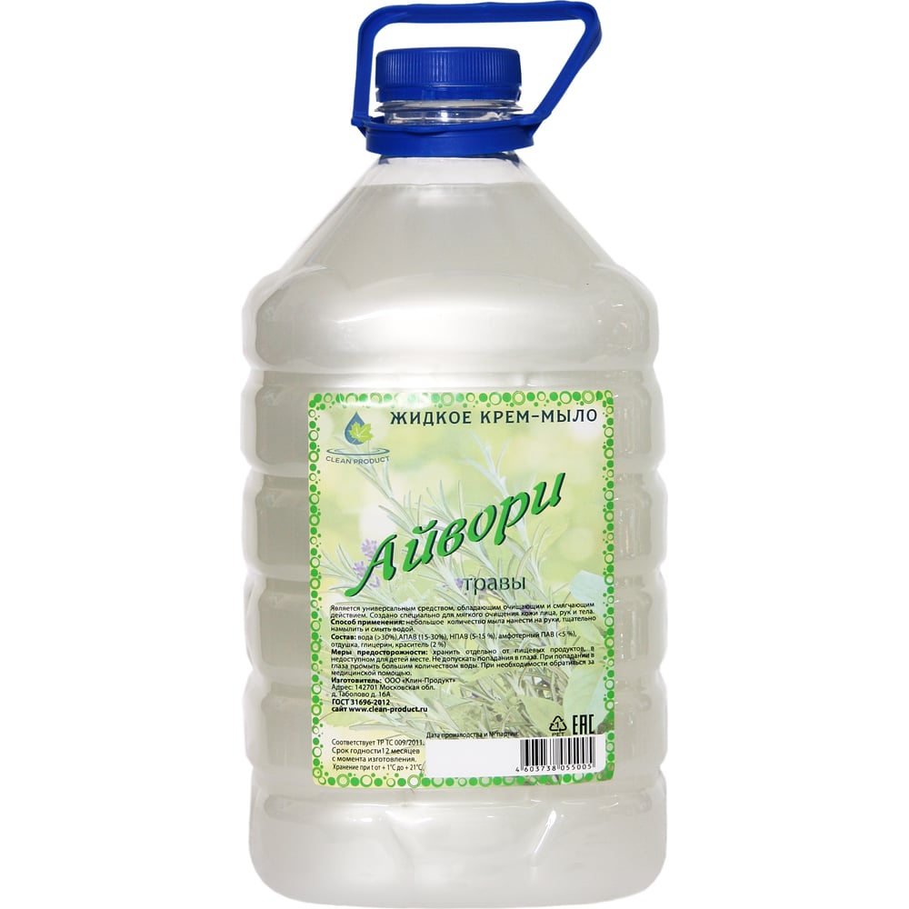 Жидкое крем мыло Айвори ООО Клин Продукт ЖМ-0976 - выгодная цена ...