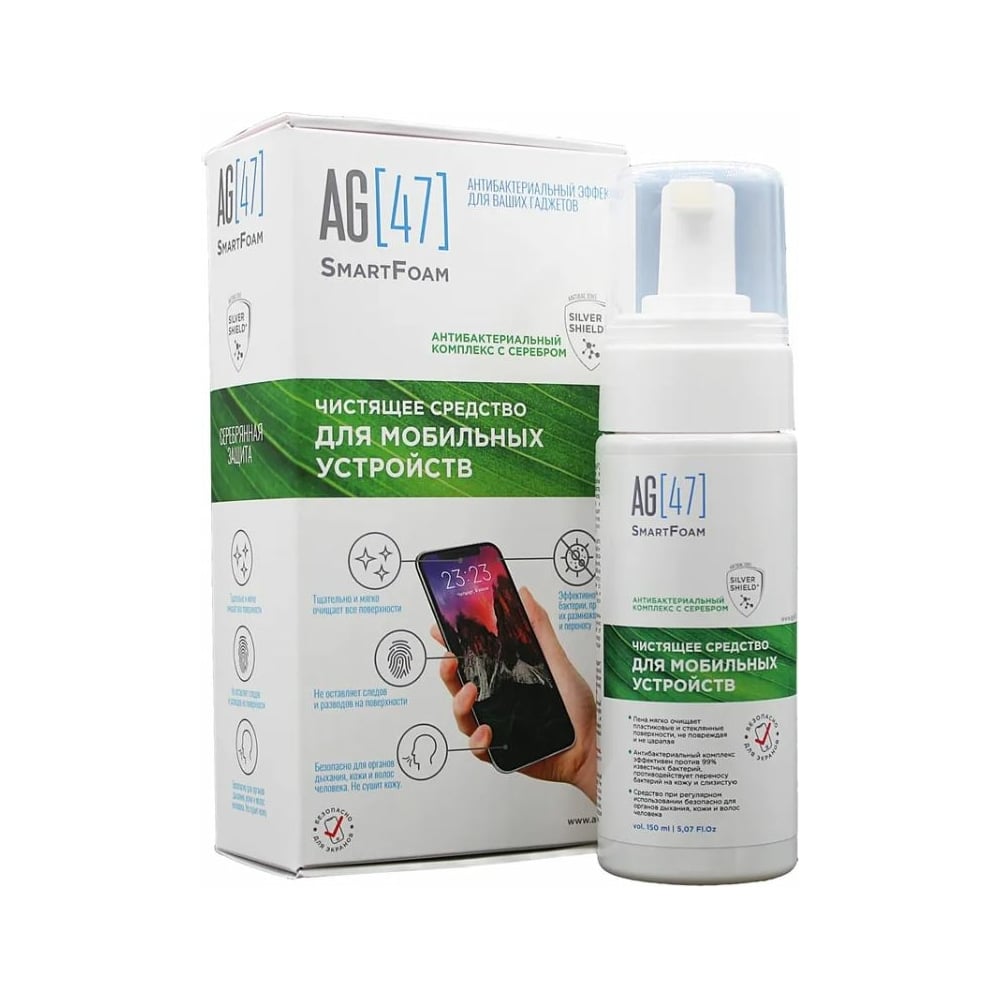 Средство для дезинфекции мобильных устройств AG47 SmartFoam AG47/150 ...