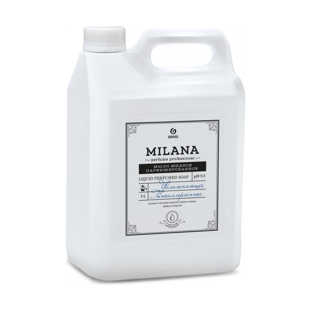 Жидкое парфюмированное мыло Grass Milana Perfume Professional канистра ...