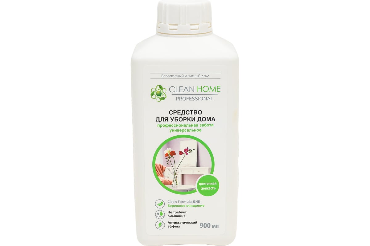 Универсальное средство для уборки дома CLEAN HOME Цветочная свежесть ...