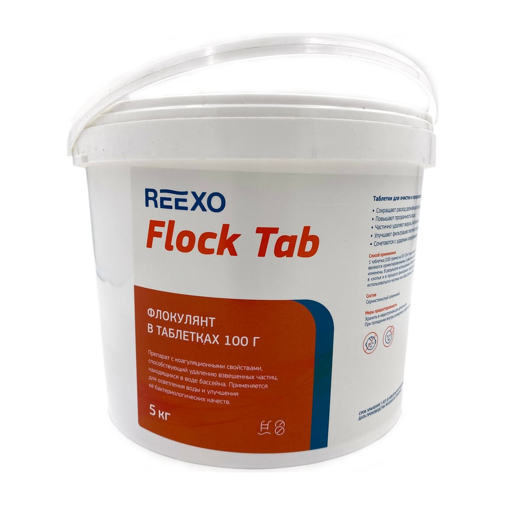 Флокулянт Reexo Flock Tab в таблетках по 100 гр, 5 кг 169457 - выгодная цена, отзывы ...