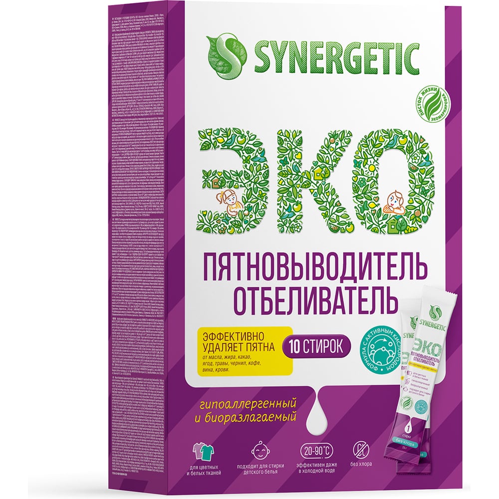 Отбеливатель-пятновыводитель с активным кислородом SYNERGETIC 10 стирок 111102 - выгодная цена ...