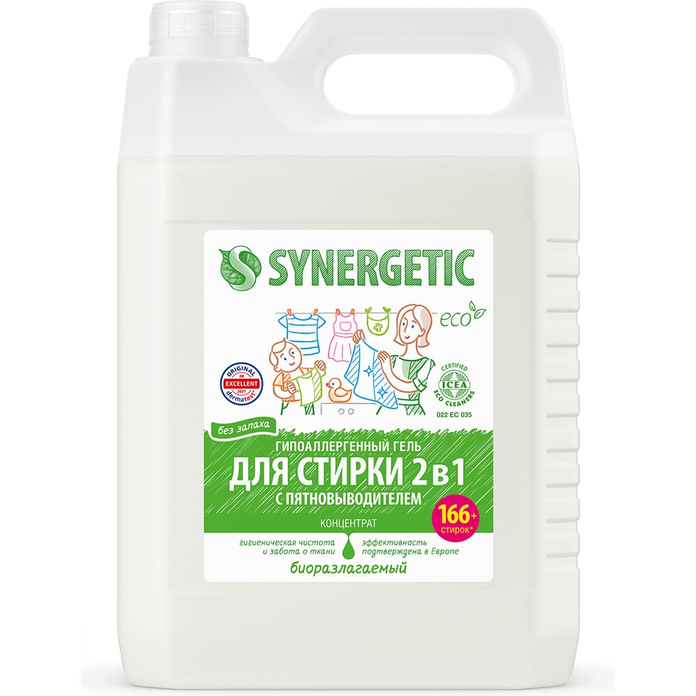 Гель для стирки SYNERGETIC 2 в 1 c пятновыводителем 5 л, 165 стирок 109804 - выгодная цена ...