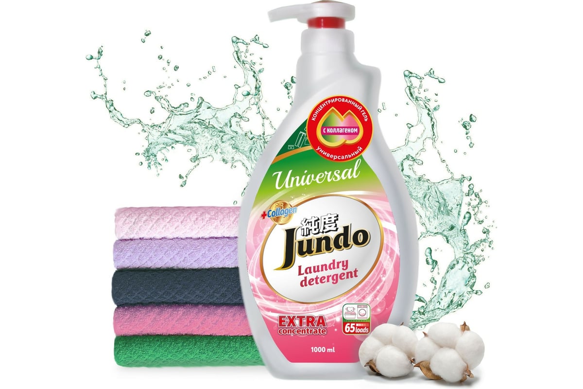 Универсальный гель для стирки белья Jundo Universal с дозатором, 1 л ...