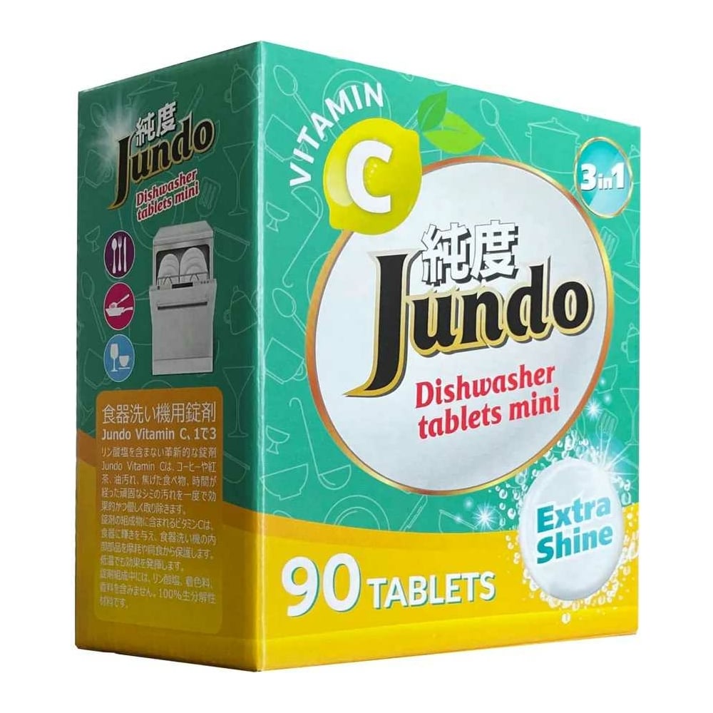 Таблетки для посудомоечных машин Jundo Vitamin C 90 шт 4903720021057 ...