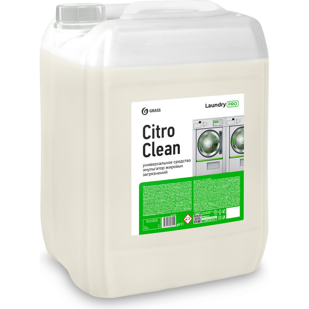 Универсальное средство, эмульгатор жировых загрязнений Grass Citro ...