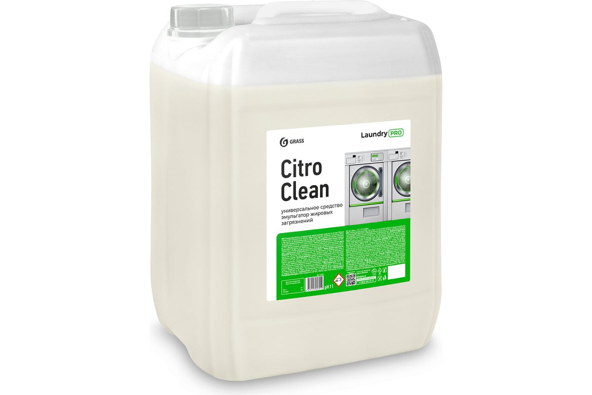 Универсальное средство, эмульгатор жировых загрязнений Grass Citro ...