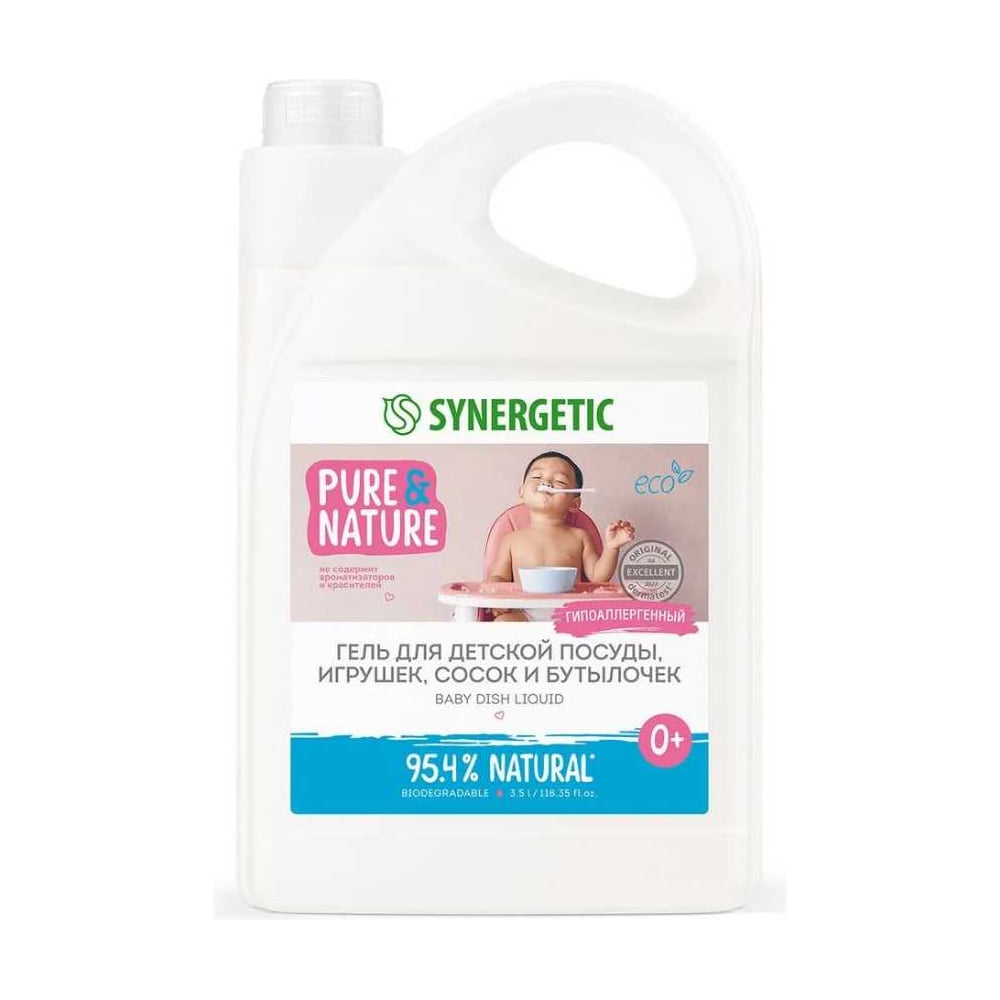 Гель для мытья детской посуды SYNERGETIC 3.5 л 103350 - выгодная цена, отзывы, характеристики ...