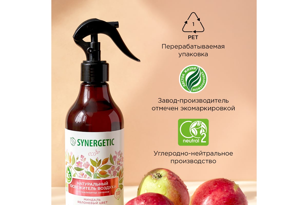 Освежитель воздуха SYNERGETIC Миндаль и яблоневый цвет 380 мл 900001 ...