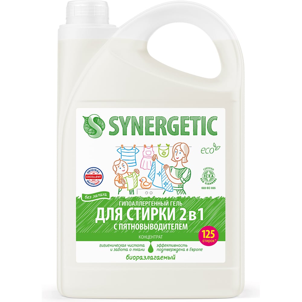 Гель-концентрат для стирки SYNERGETIC 2в1 с пятновыводителем, 3.75 л, 125 стирок 109803 ...