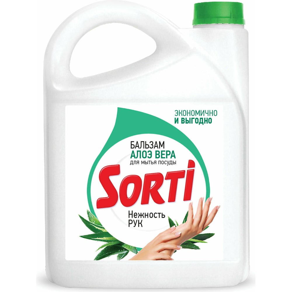 Средство для мытья посуды SORTI Алоэ Вера 4.8 кг, бальзам 608310 ...