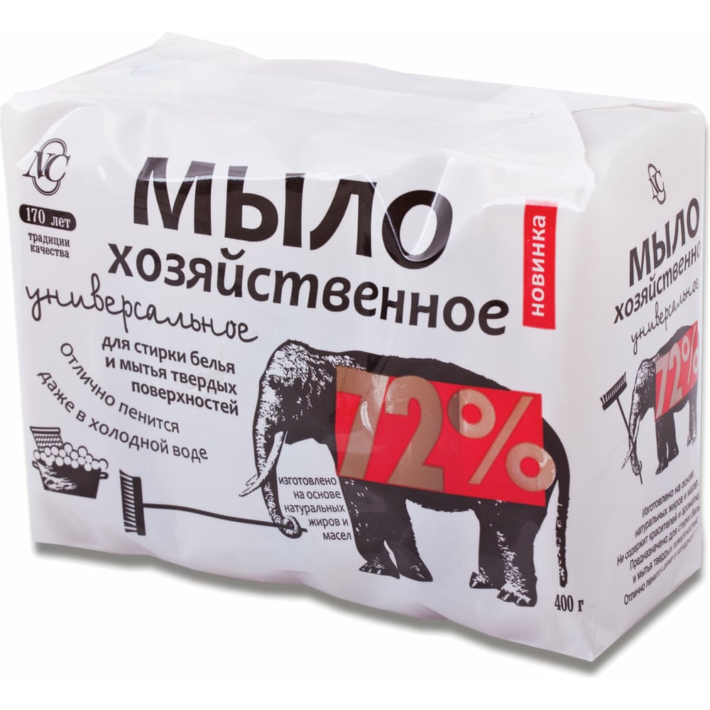 Хозяйственное мыло НЕВСКАЯ КОСМЕТИКА 72 комплект 4 шт х 100 г , в ...
