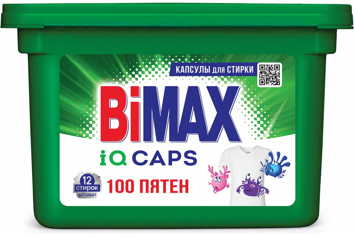 Средство для стирки в капсулах BIMAX 100 пятен 12 шт. 608317 - выгодная цена, отзывы ...