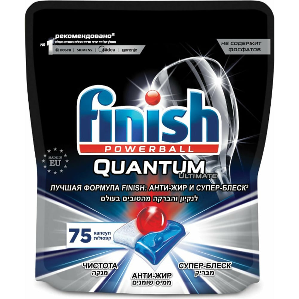 Таблетки для мытья посуды в посудомоечных машинах FINISH Quantum ...
