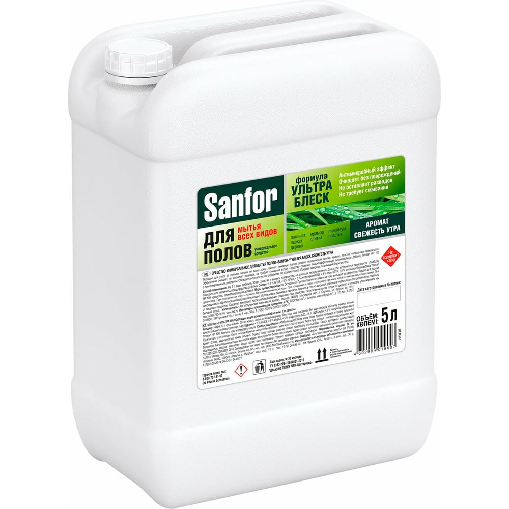 Средство для мытья пола SANFOR 5 л, Свежесть утра, ультраблеск 608306 - выгодная цена, отзывы ...