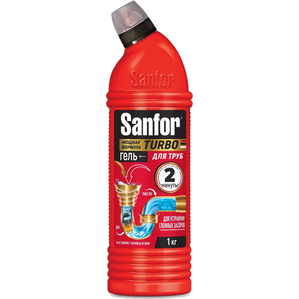 Средство для труб SANFOR TURBO 1000 г 21620 - выгодная цена, отзывы ...