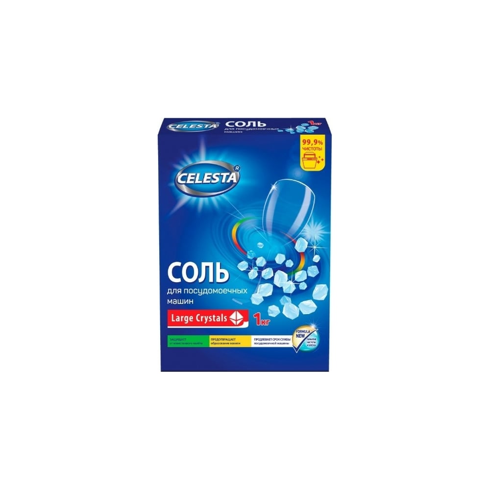Соль для посудомоечной машины Celesta 1кг 33154 - выгодная цена, отзывы ...
