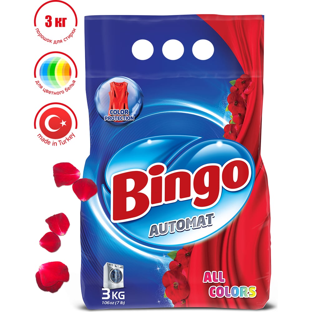 Стиральный порошок автомат BINGOSOFT ALL COLORS, 3 кг 5026151 ...
