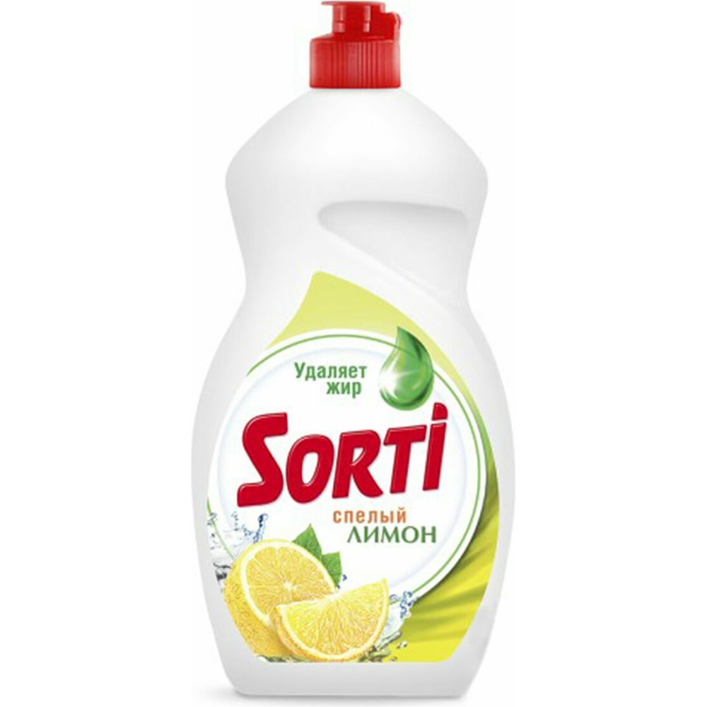 Средство для мытья посуды SORTI 1,3 л, лимон 608505 - выгодная цена ...