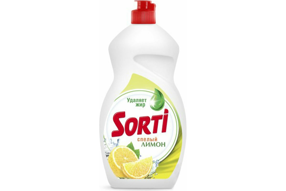 Средство для мытья посуды SORTI 1,3 л, лимон 608505 - выгодная цена ...