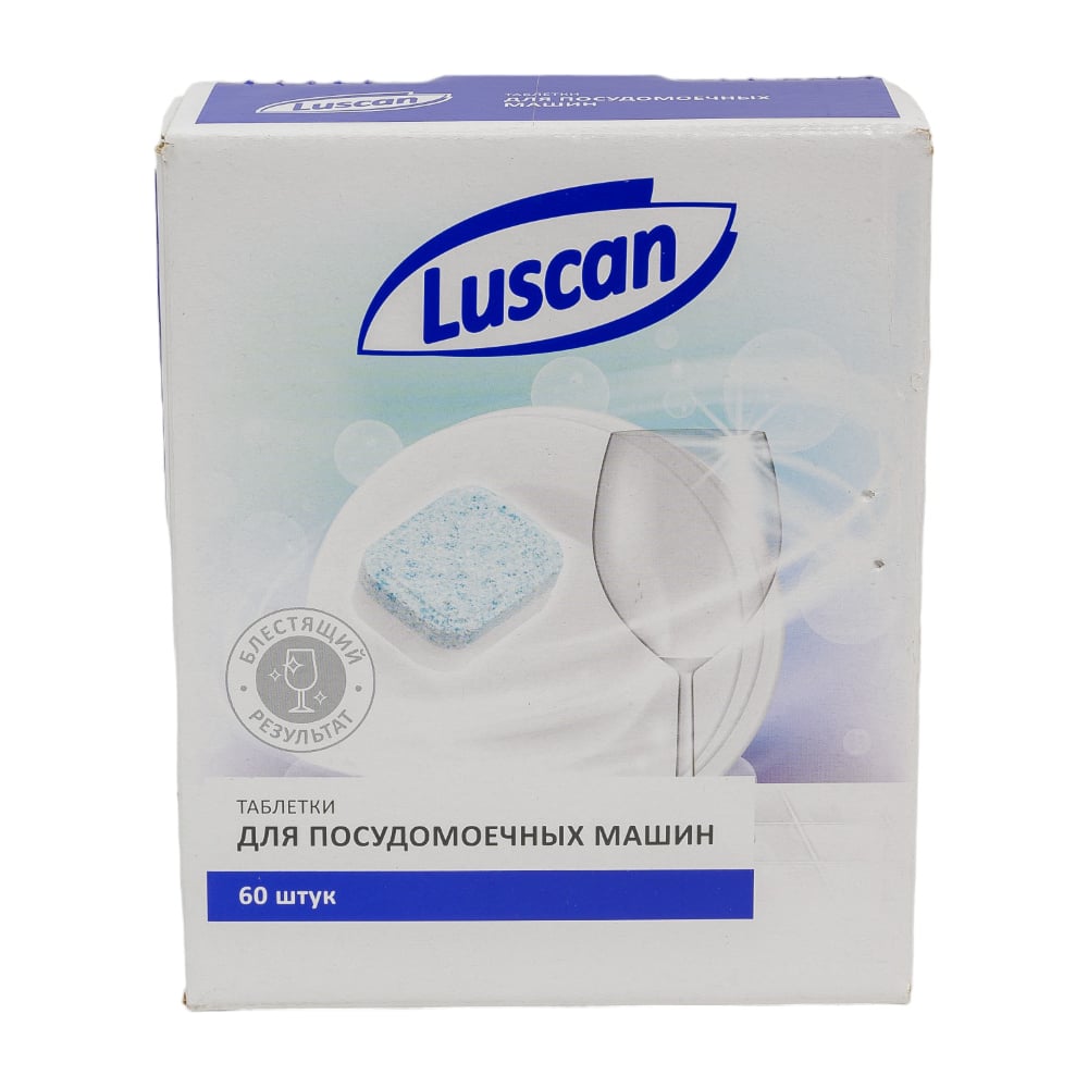 Таблетки для ПММ Luscan Optima 60 шт/уп 1576034 - выгодная цена, отзывы, характеристики, фото ...