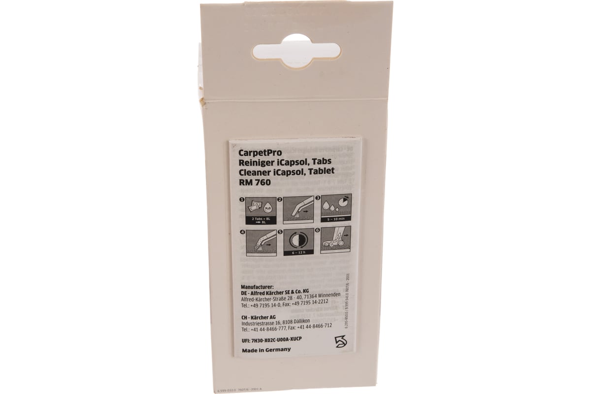 Средство для химчистки RM 760 Tabs (16 табл.) Karcher 6.295-850 ...