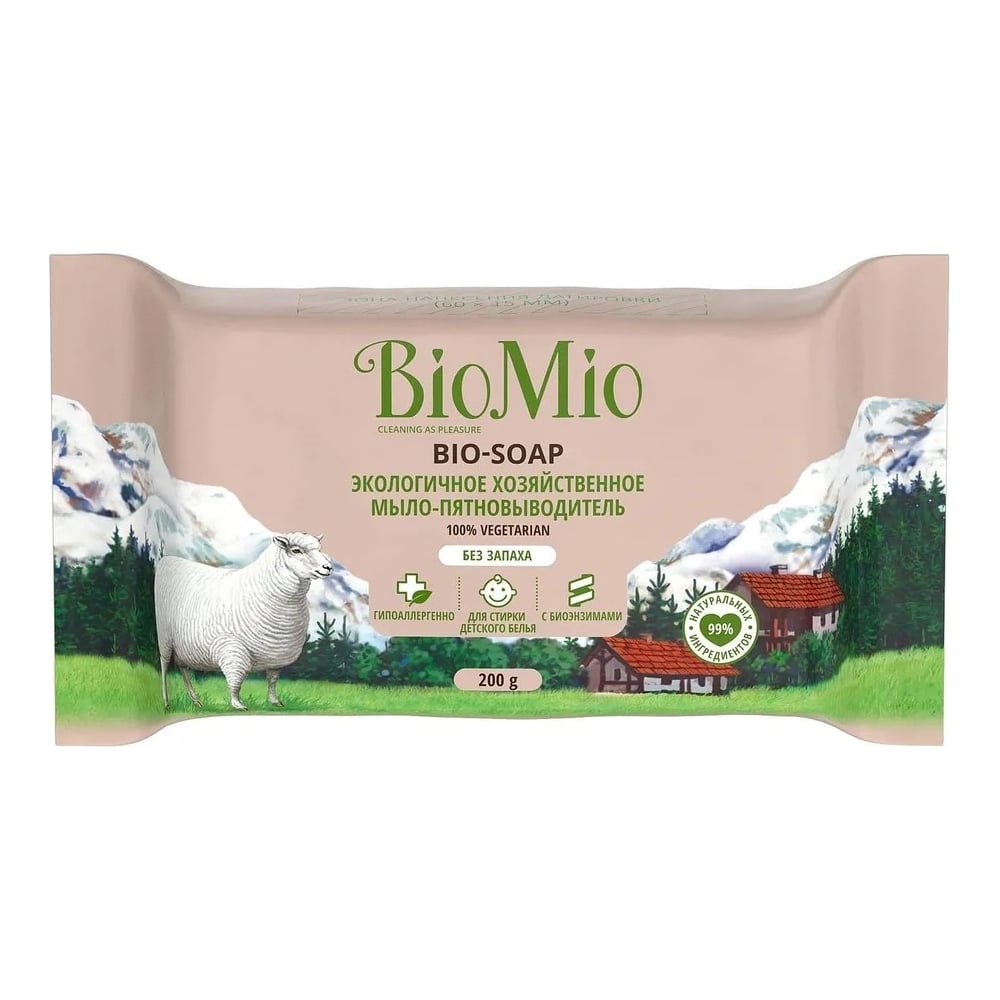 Хозяйственное мыло BioMio BIO SOAP без запаха, 200 г 520.04189.0101 ...