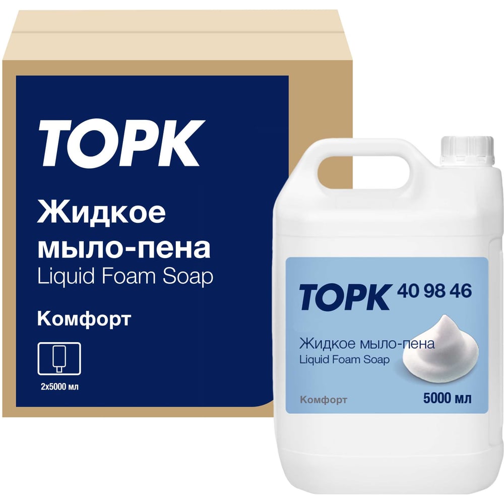Жидкое мыло-пена TORK Торк Advanced канистра 5 л арт. 409846 25427 ...