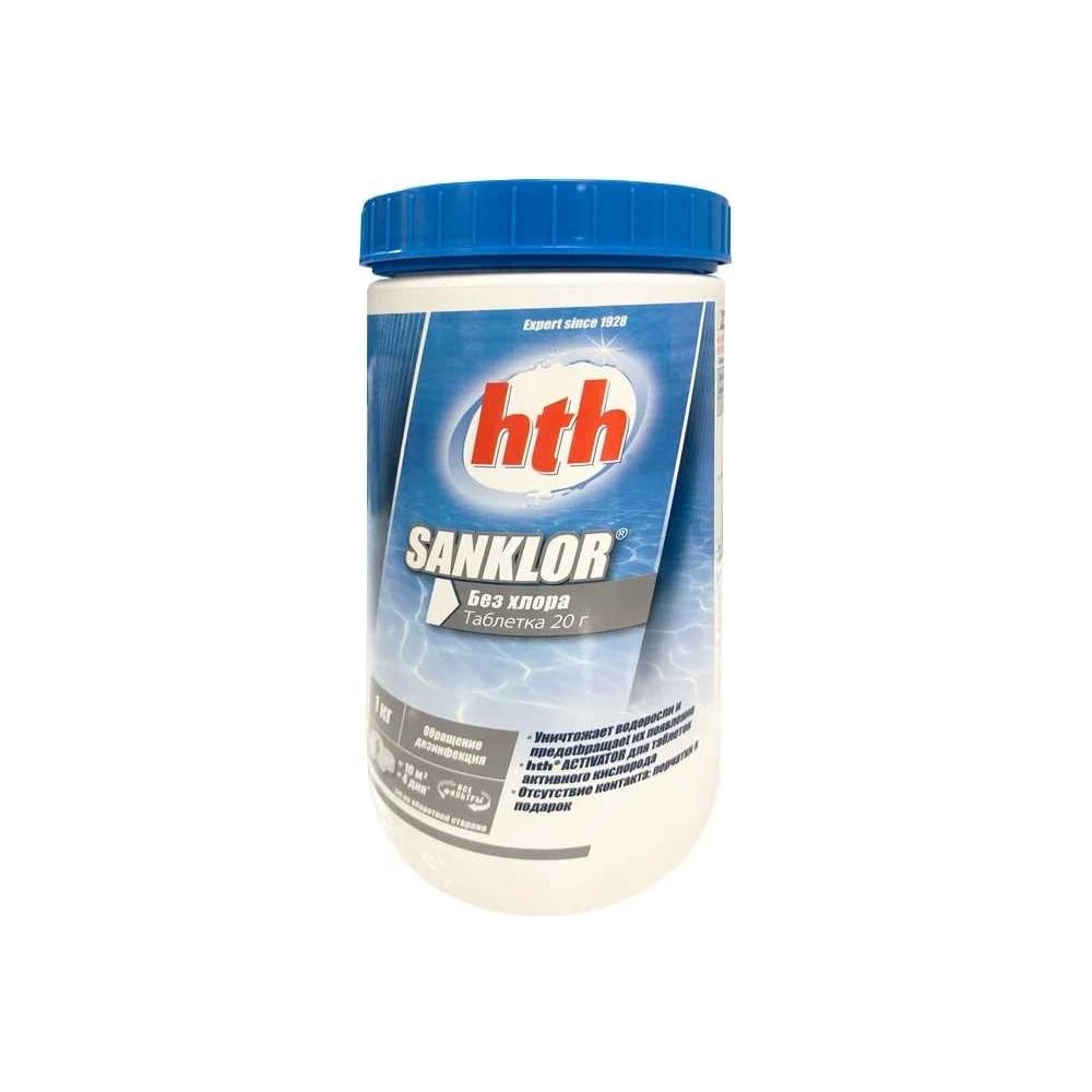 Активный кислород HTH SANKLOR таблетки 20 гр., 1 кг D801127H2 ...