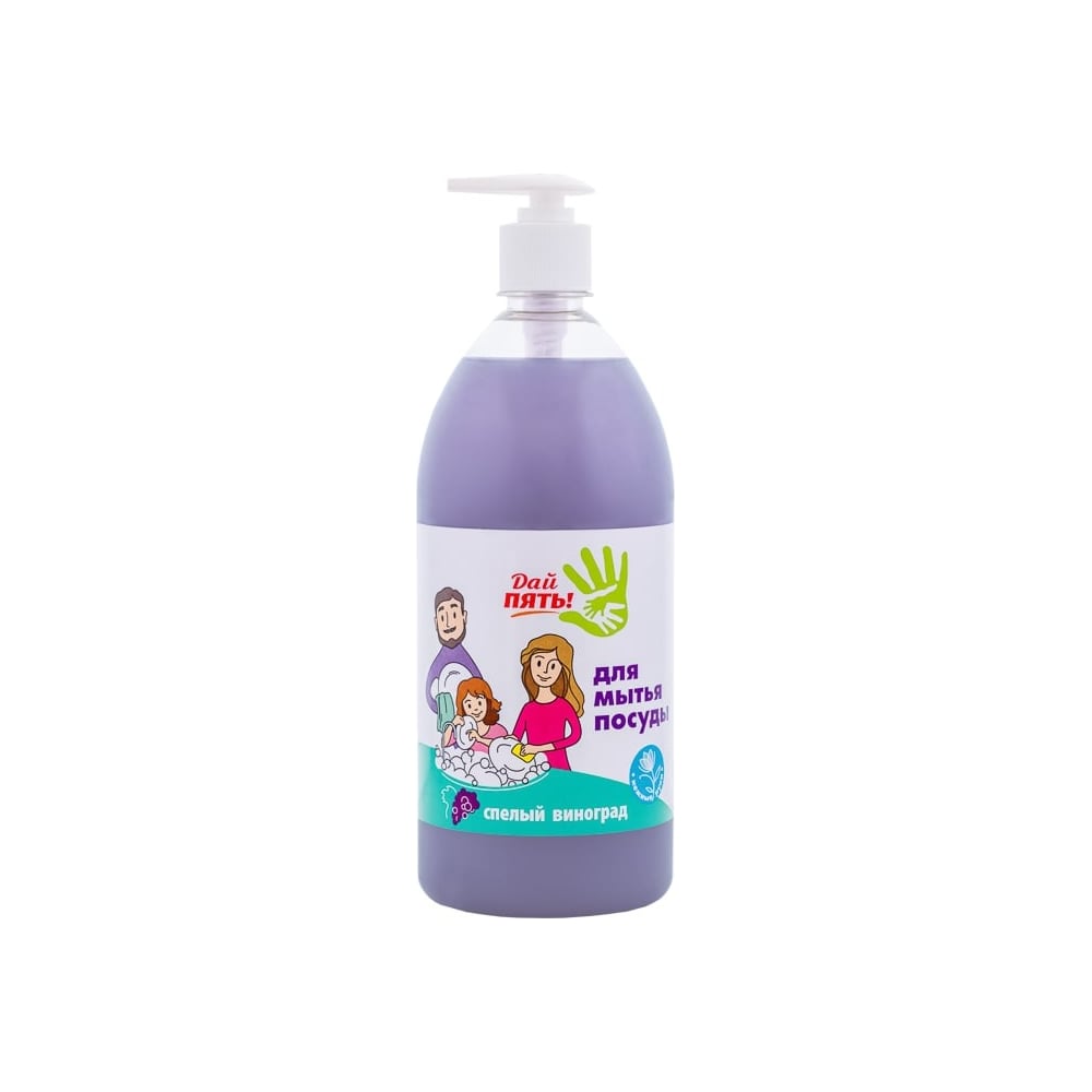 Средство для мытья посуды Дай пять "Спелый виноград", дозатор, 1000 мл ...