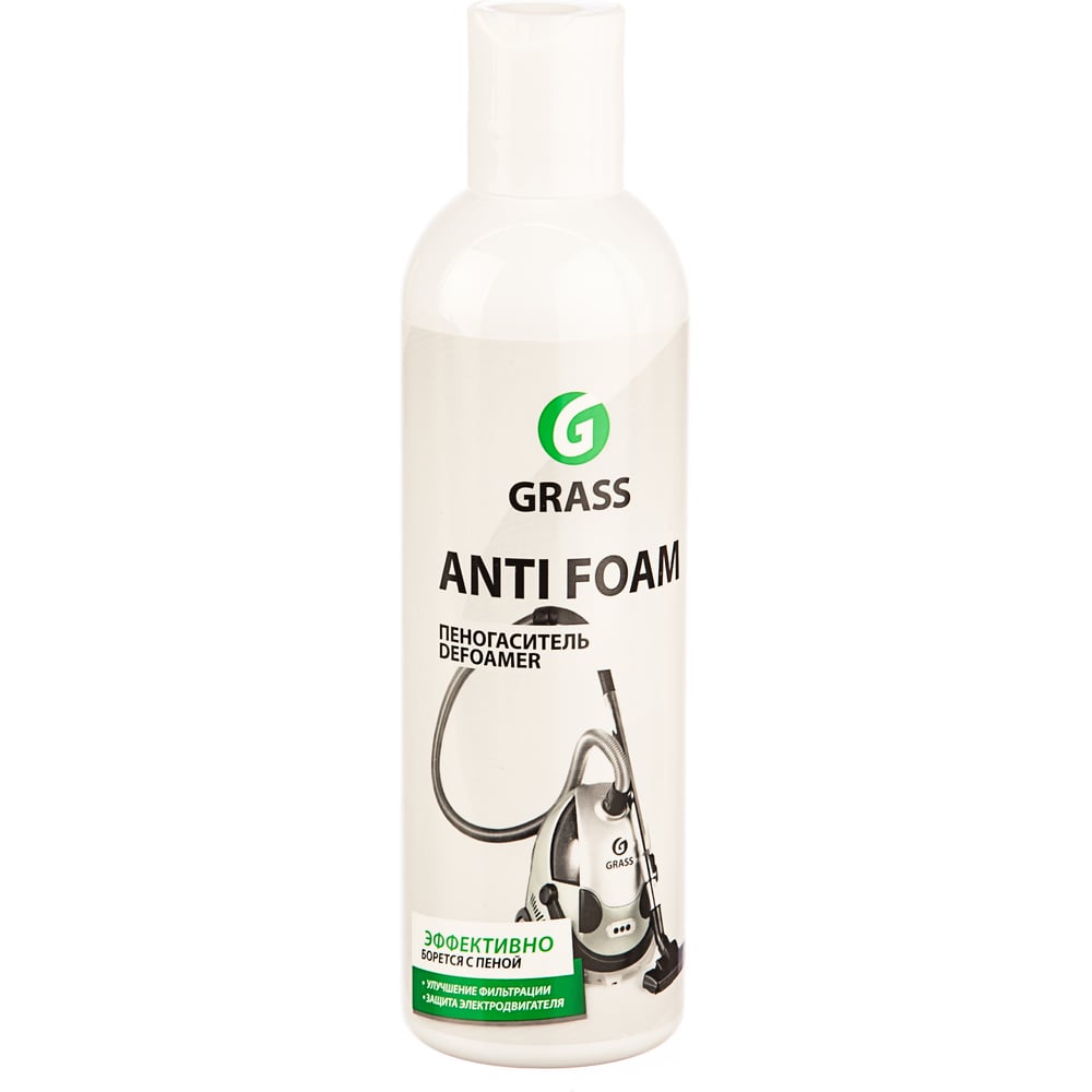 Пеногаситель Grass Antifoam IM 134250 - выгодная цена, отзывы ...
