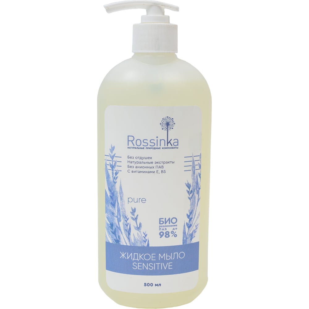 Жидкое мыло Rossinka Sensitive Pure 500 мл ROS-2005-42 - выгодная цена, отзывы, характеристики ...