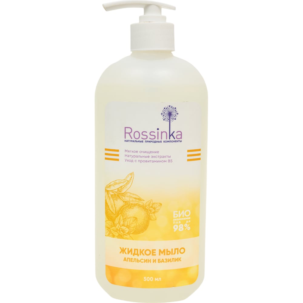 Жидкое мыло Rossinka Апельсин и базилик 500 мл ROS-2005-50 - выгодная цена, отзывы ...