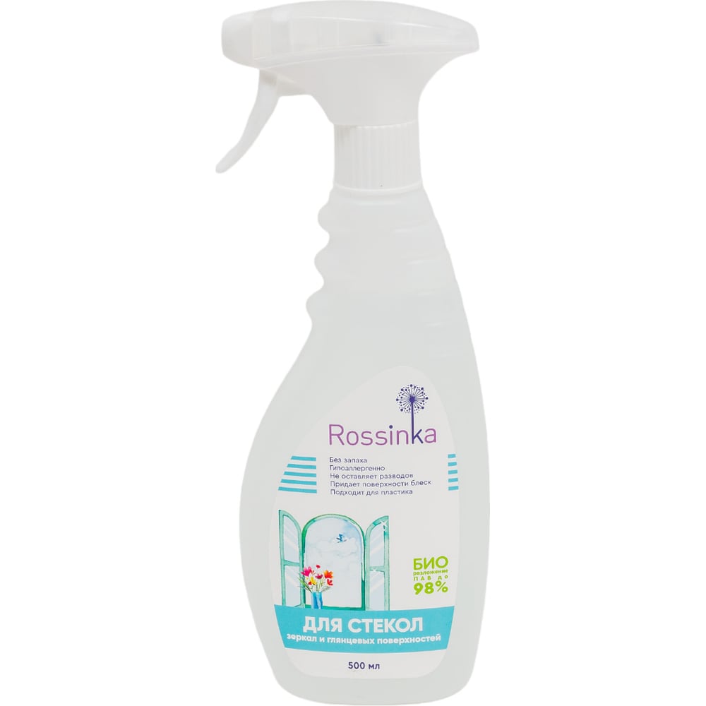 Средство для стёкол, зеркал и глянцевых поверхностей Rossinka 500 мл ROS-2004-08 - выгодная цена ...