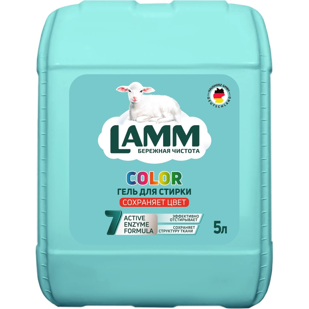 Гель для стирки LAMM COLOR 5 л 802724 - выгодная цена, отзывы ...