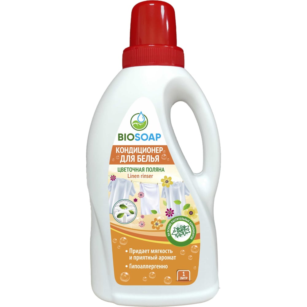 Кондиционер для белья BIOSOAP Цветочная поляна Linen rinser 1 л 9131501 ...