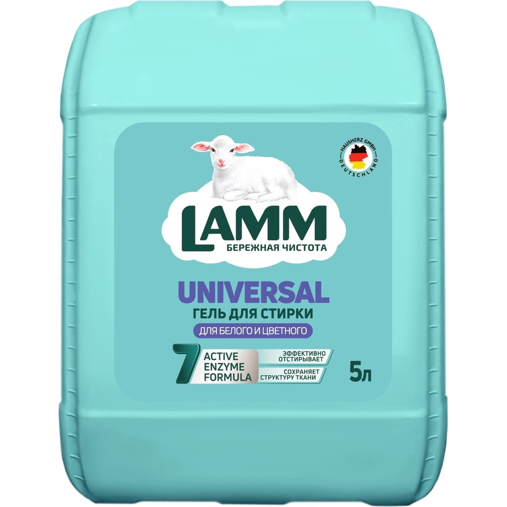 Жидкое средство для стирки LAMM universal гель, 5л 802735 - выгодная ...