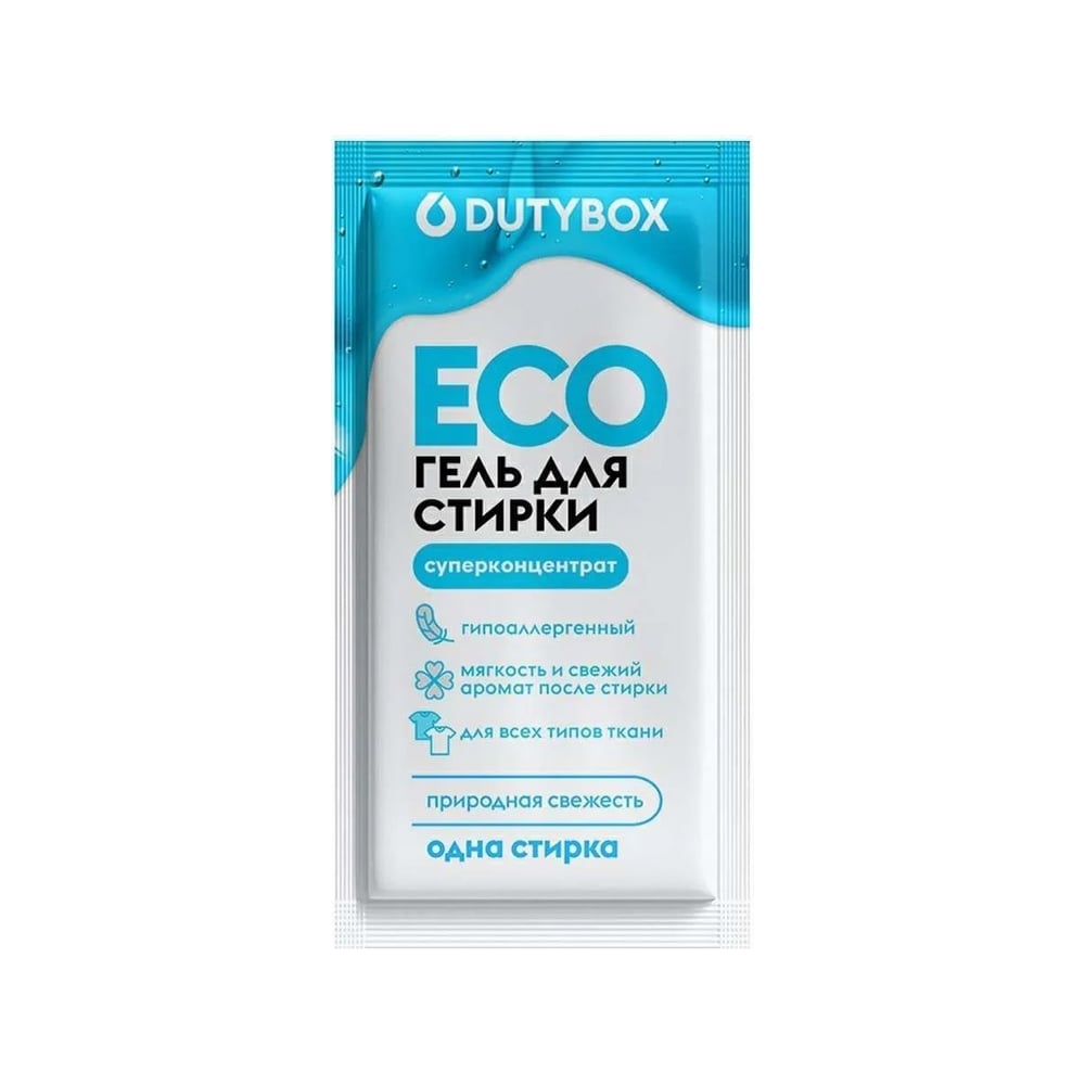Эко-гель для стирки DUTYBOX Фруктовая свежесть 20 мл db-5106 - выгодная ...