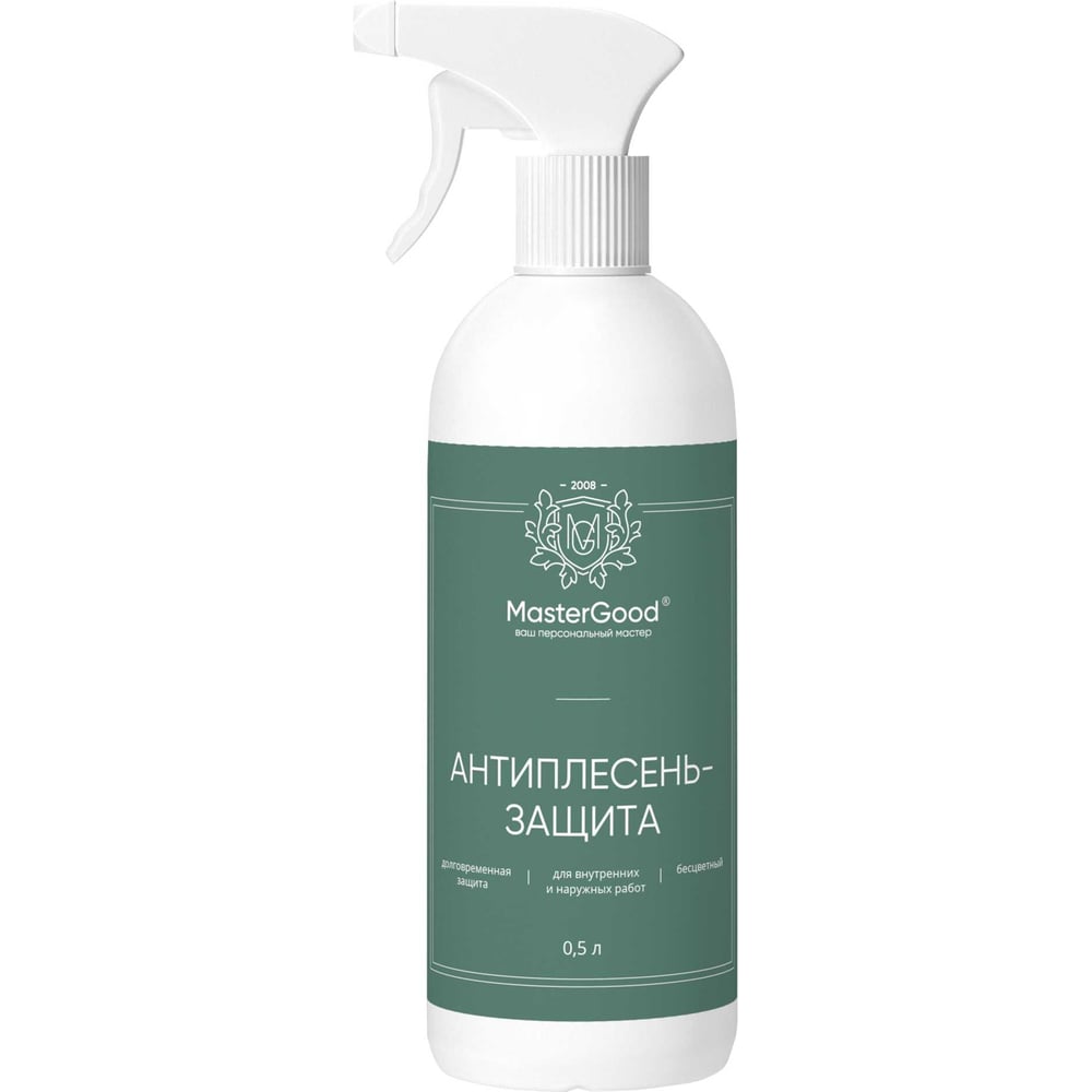 Антиплесень-защита MasterGood 0.5 л MG-АНТИПЛЕС-0.5/ГОТ - выгодная цена ...