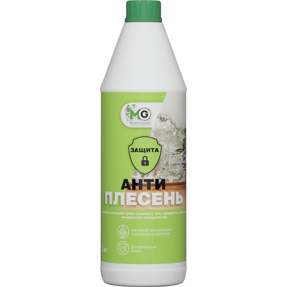 Антиплесень-защита MasterGood 1 л MG-АНТИПЛЕС-1/гот - выгодная цена ...